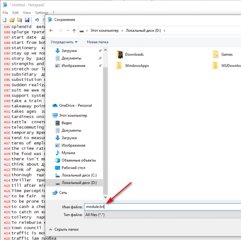 How to Transfer Flashcards from Quizlet to Anki: A Step-by-Step Guide ...